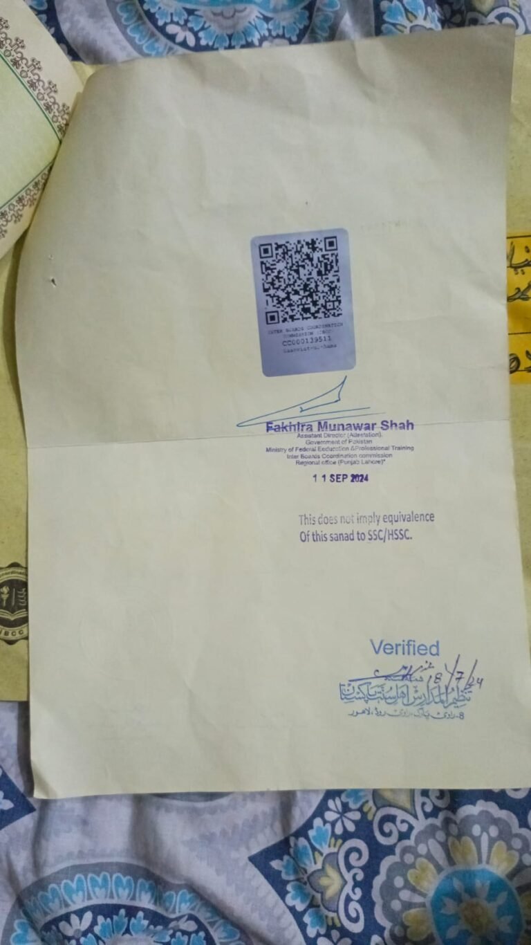 How to apply for HEC attestation and IBCC attestation process for ...